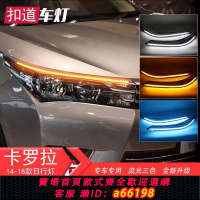 led 日行燈淚眼的價格推薦 - 2025年7月 | 比價比個夠BigGo