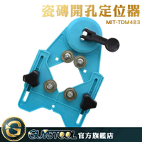 橡膠打孔器的價格推薦 - 2025年7月 | 比價比個夠BigGo