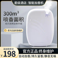 Diffuser Season ถูกที่สุด พร้อมโปรโมชั่น ก.พ. 2025 | BigGoเช็คราคาง่ายๆ