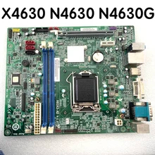 N4630G ถูกที่สุด พร้อมโปรโมชั่น ม.ค. 2023|BigGoเช็คราคาง่ายๆ