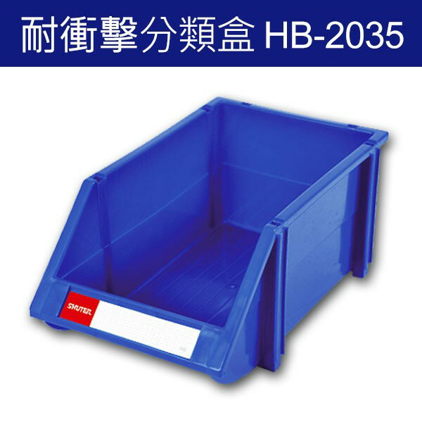 Hb-2035的價格推薦 - 2023年7月| 比價比個夠BigGo