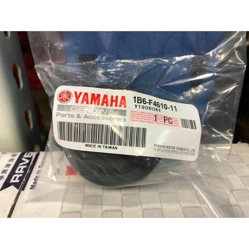 1B6-F4610-11的價格推薦 - 2024年3月| 比價比個夠BigGo