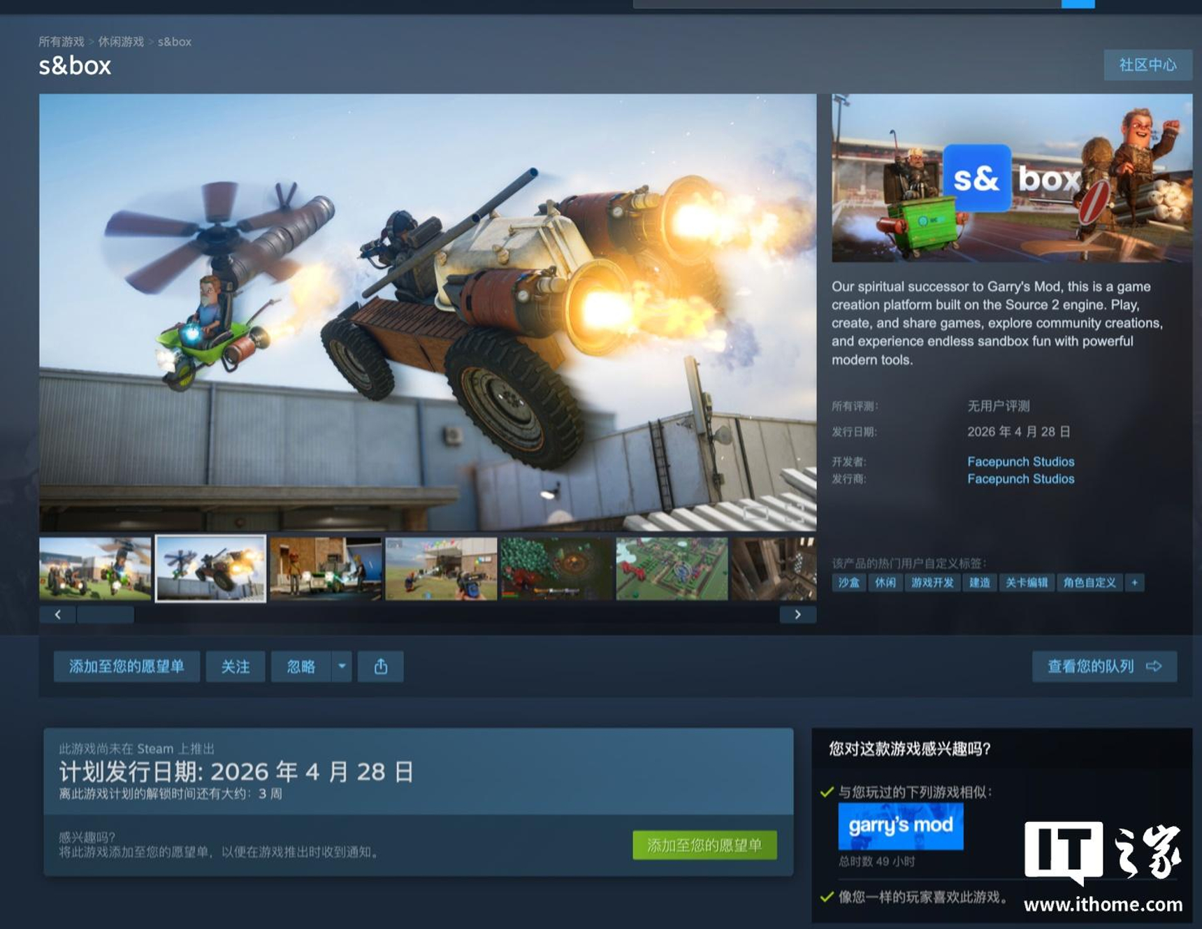 Facepunch's s&box Launches April 28, Enables Standalone Steam Games ...