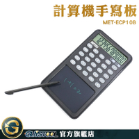 ecp10b的價格推薦 - 2025年4月 | 比價比個夠BigGo