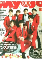 myojo 2018的價格推薦 - 2025年4月 | 比價比個夠BigGo