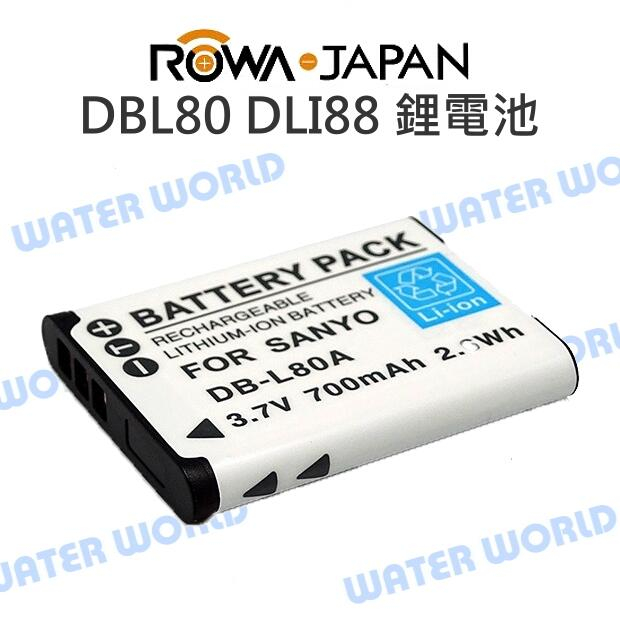Dbl80電池的價格推薦 - 2024年5月| 比價比個夠BigGo