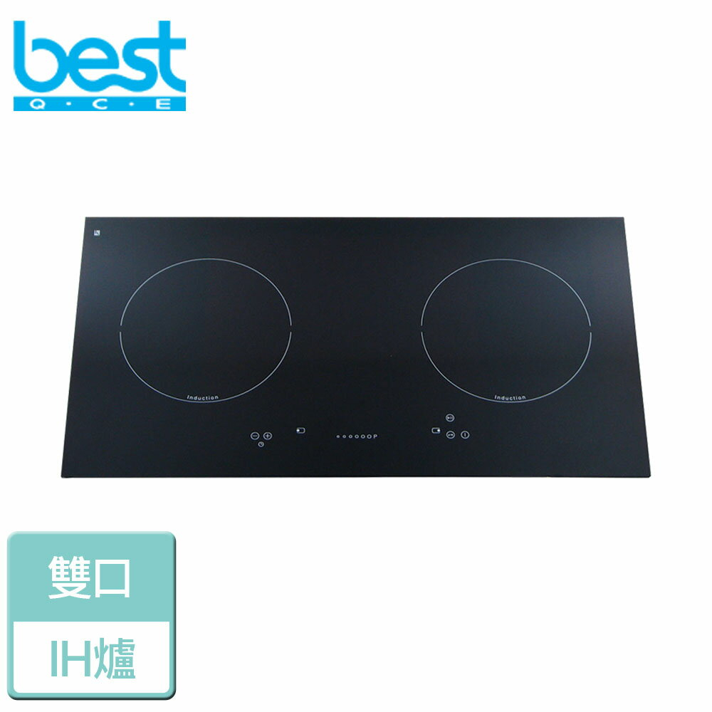 貝斯特best IH730 雙口感應爐 嵌入式感應爐 規格價格總覽
