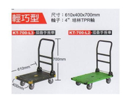 100kg 台車的價格推薦 - 2025年7月 | 比價比個夠BigGo