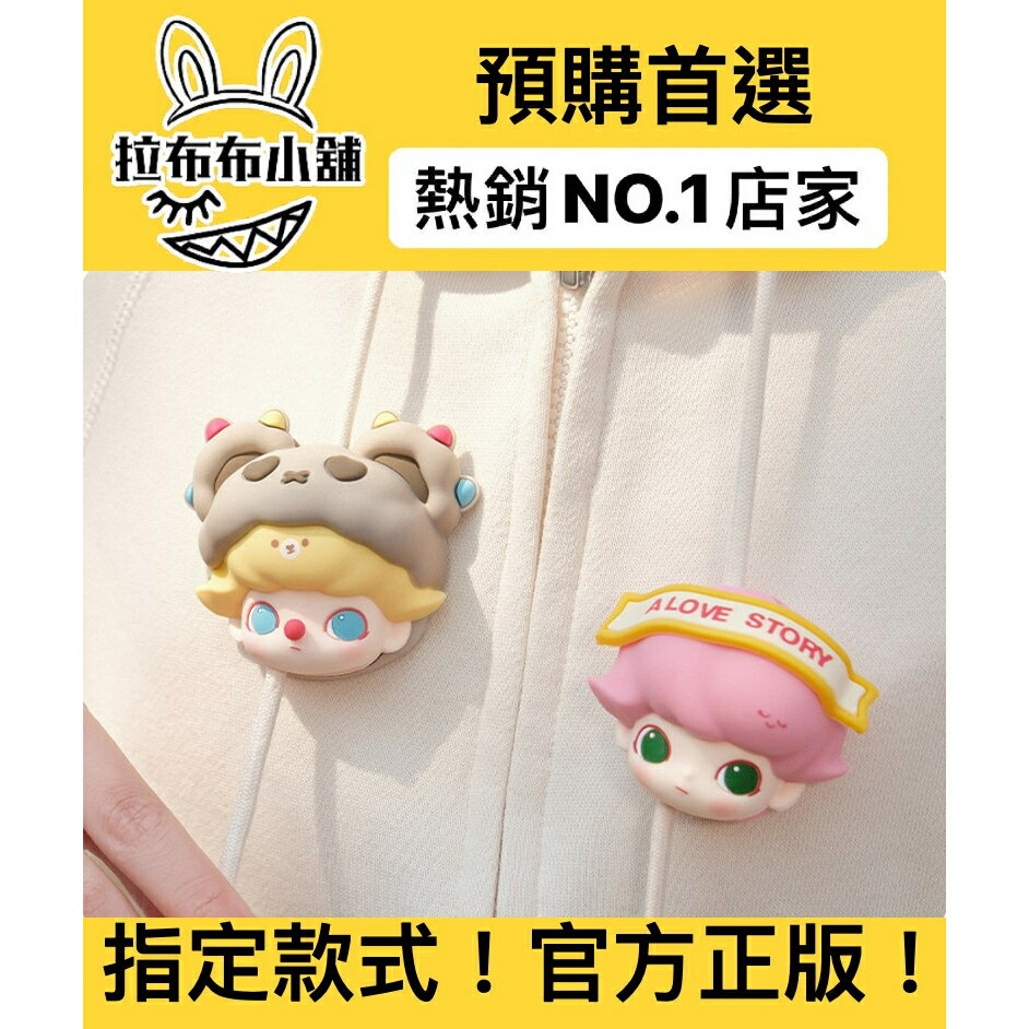 Dimoo掛繩盲盒的價格推薦 - 2023年5月| 比價比個夠BigGo