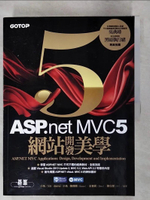 mvc 開發美學的價格推薦 - 2025年10月 | 比價比個夠BigGo