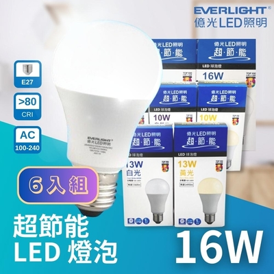 億光 EVERLIGHT 16W LED燈泡 E27 超節能 高光效 球泡 (白光/黃光) 規格價格總覽