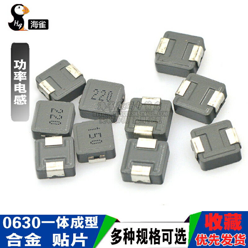 22uh電感的價格推薦 - 2024年2月| 比價比個夠BigGo