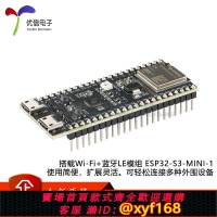 ESP32-S3-DevKitM-1的價格推薦 - 2025年7月 | 比價比個夠BigGo