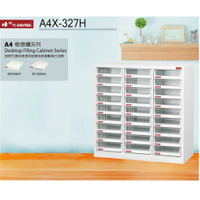 a4x 樹德櫃的價格推薦 - 2024年9月| 比價比個夠BigGo