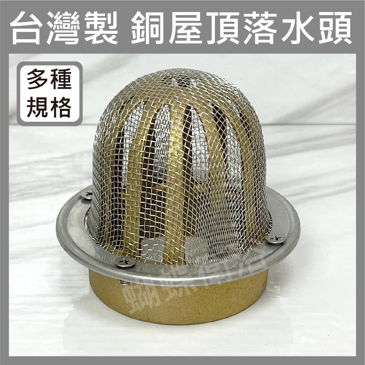 附網高腳落水頭的價格推薦 - 2024年6月| 比價比個夠BigGo