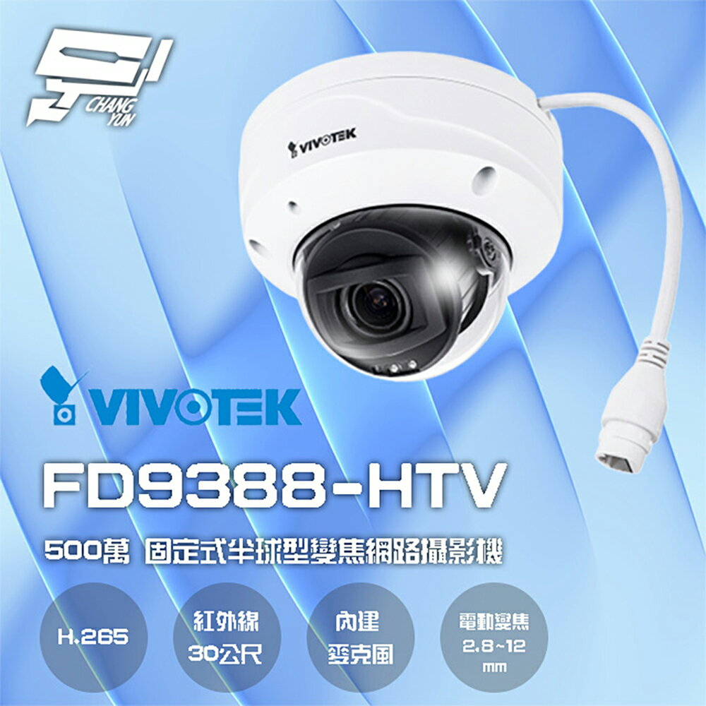 FD9388-HTV的價格推薦 - 2024年1月| 比價比個夠BigGo