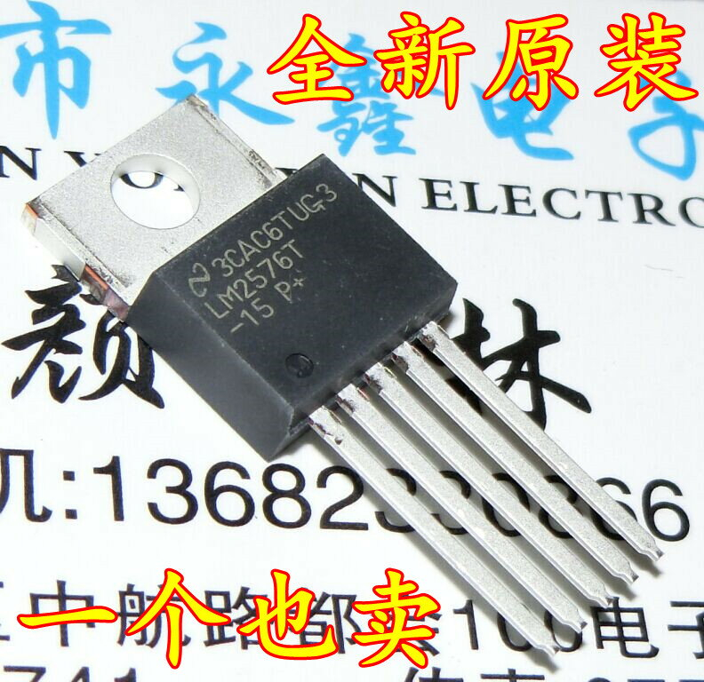 Lm2576t的價格推薦 - 2023年8月| 比價比個夠BigGo