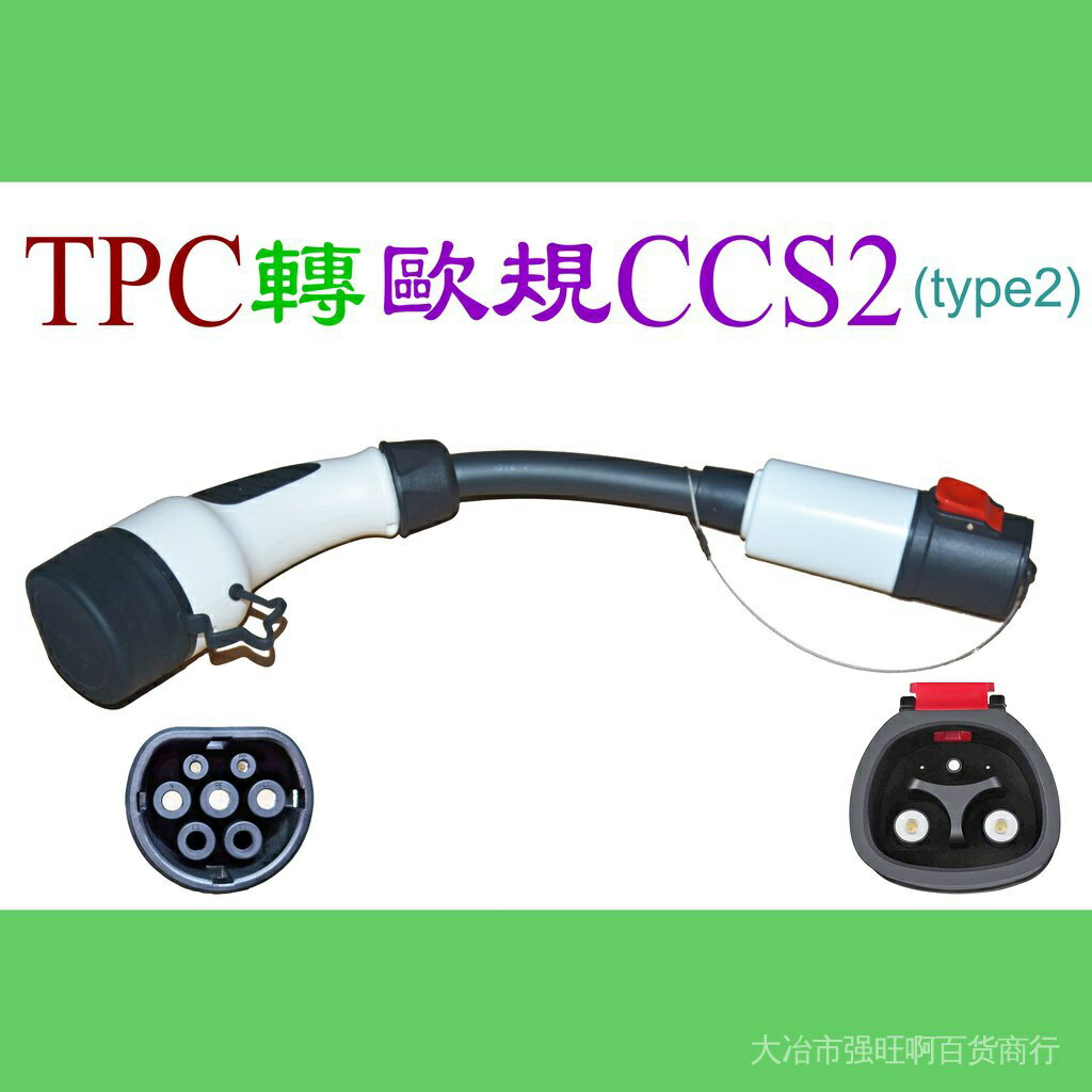 Tpc轉type2的價格推薦 - 2024年7月| 比價比個夠BigGo