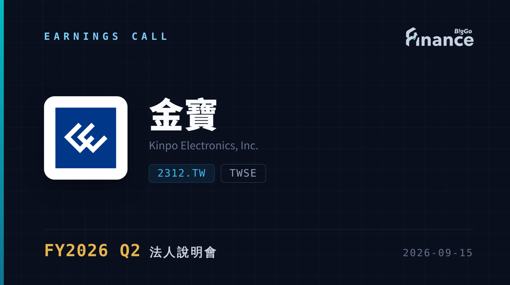 【Kinpo Electronics FY2026 Q2 Earnings Call】EPS NT$0.35, up 75% YoY ...