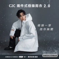 check2check 雨衣的價格推薦 - 2025年12月 | 比價比個夠BigGo