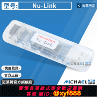 mcu-link的價格推薦 - 2025年7月 | 比價比個夠BigGo