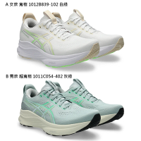 GEL-KAYANO 30 4E 超寬楦的價格推薦 - 2025年6月 | 比價比個夠BigGo