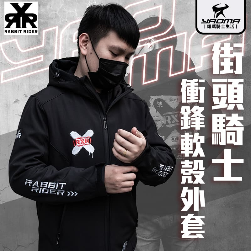 Rxr外套的價格推薦 - 2023年7月| 比價比個夠BigGo