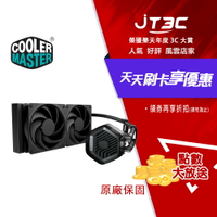 Cooler Master 240 Atmos的價格推薦 - 2025年8月 | 比價比個夠BigGo