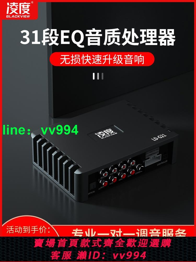Dsp汽車音頻處理器的價格推薦 - 2024年7月| 比價比個夠BigGo