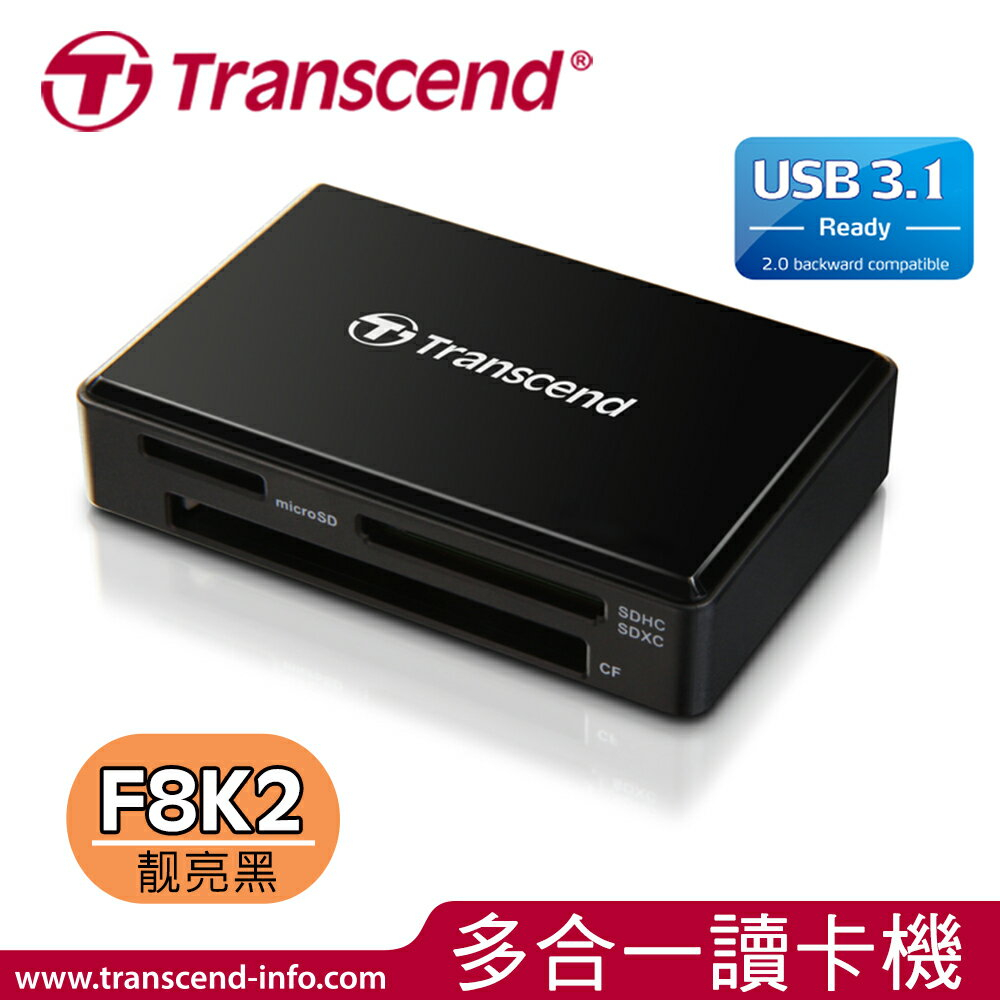 Transcend TS-RDF8K2 高速USB 3.1 多合一讀卡機 - 黑色，支援SDXC/SDHC UHS-I, microSDXC ...