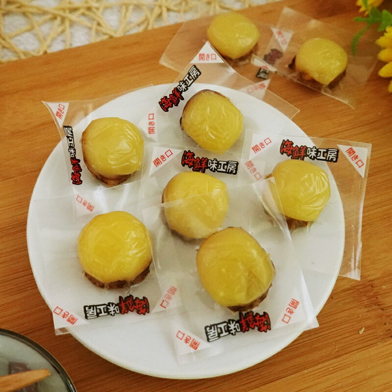 北海道起士帆立貝的價格推薦 - 2024年7月| 比價比個夠BigGo