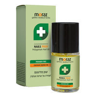 moraz茉娜姿 指甲緣修護精華的價格推薦 - 2025年7月 | 比價比個夠BigGo