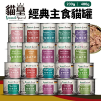 venandi 貓罐的價格推薦 - 2025年9月 | 比價比個夠BigGo