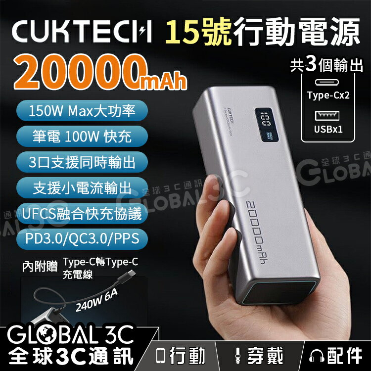 Cuktech的價格推薦 - 2023年11月| 比價比個夠BigGo