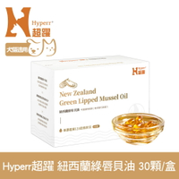 hyperr超躍 狗的價格推薦 - 2025年1月| 比價比個夠BigGo