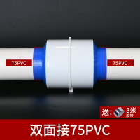 75pvc的價格推薦 - 2025年5月 | 比價比個夠BigGo