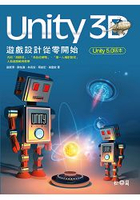 Unity 3D遊戲設計從零開始的價格推薦 - 2025年6月 | 比價比個夠BigGo