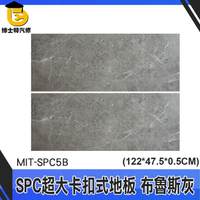 卡扣SPC塑膠地板的價格推薦 - 2025年7月 | 比價比個夠BigGo