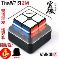valk 2 m的價格推薦 - 2025年8月 | 比價比個夠BigGo