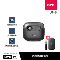 ovo小蘋果智慧投影機U1-b的價格推薦 - 2025年9月 | 比價比個夠BigGo