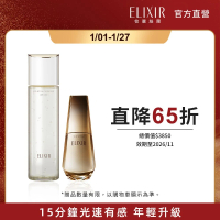 elixir 怡麗絲爾 水的價格推薦 - 2025年8月 | 比價比個夠BigGo