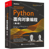 物件導向程式設計 python的價格推薦 - 2025年8月 | 比價比個夠BigGo