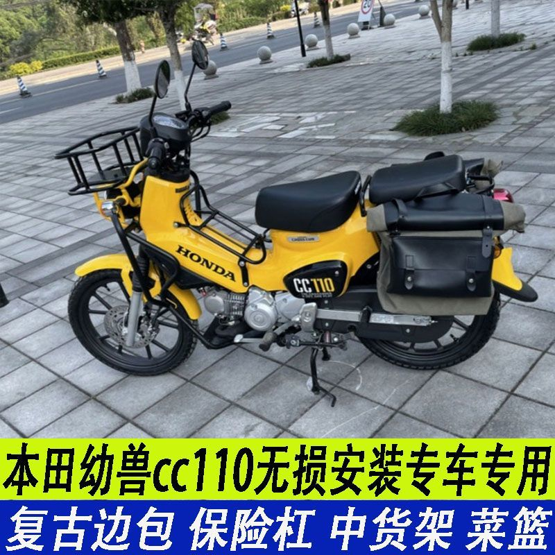Cc110專用的價格推薦 - 2024年8月| 比價比個夠BigGo