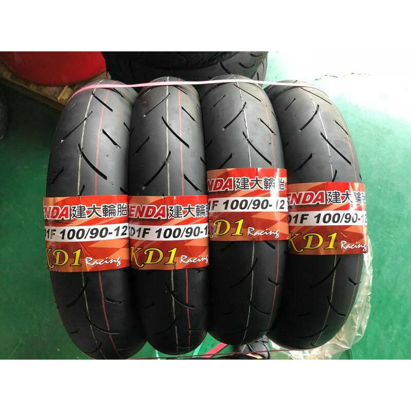 100-90-12建大的價格推薦 - 2024年8月| 比價比個夠BigGo