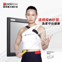 poll tex防霾紗窗的價格推薦 - 2025年9月 | 比價比個夠BigGo