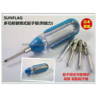 sunflag 替換的價格推薦 - 2025年3月 | 比價比個夠BigGo