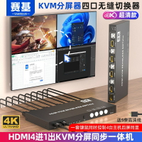 KVM 無縫的價格推薦 - 2025年5月 | 比價比個夠BigGo