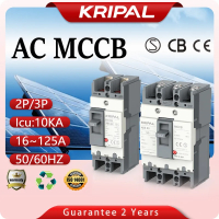 mccb breaker Price & Voucher Dec 2024|BigGo Philippines