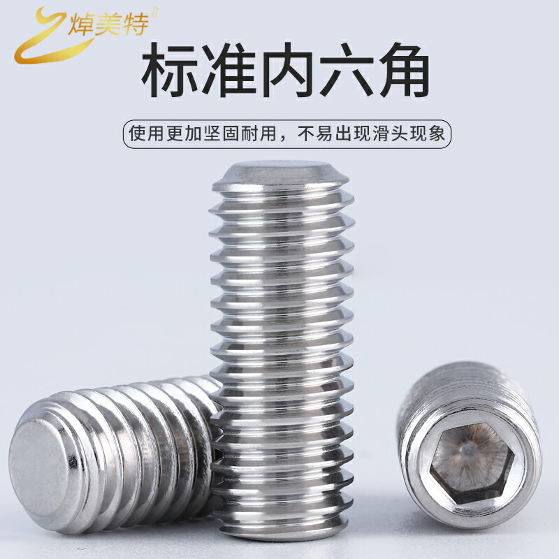 M10螺絲內六角的價格推薦 - 2022年7月| 比價比個夠BigGo