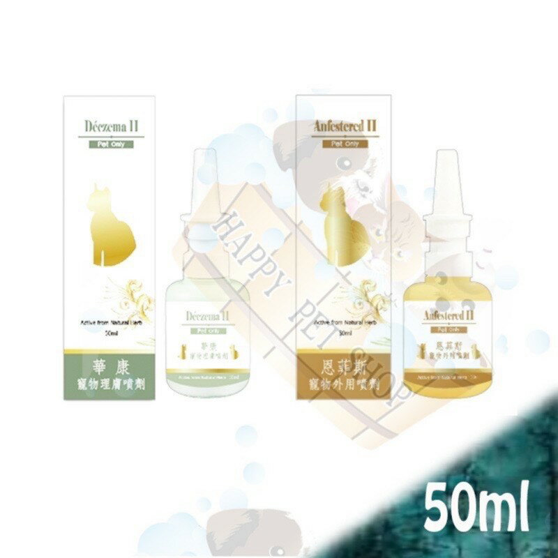 恩菲斯噴劑的價格推薦 - 2024年7月| 比價比個夠BigGo